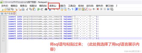 将记录从excel当中导出为 sql文件再新增到数据库 将记录从excel当中导出为 sql文件再新增到数据库