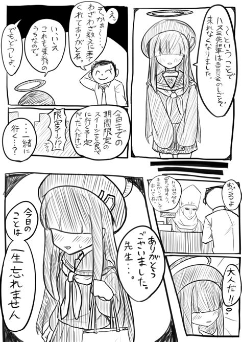 正実モブちゃん KURO