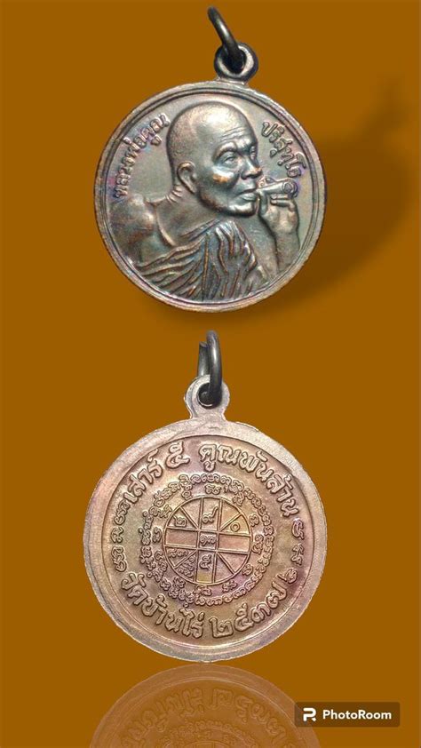 เหรียญหลวงพ่อคูณ 2537 เสาร์5 คูณพันล้าน Ennxo