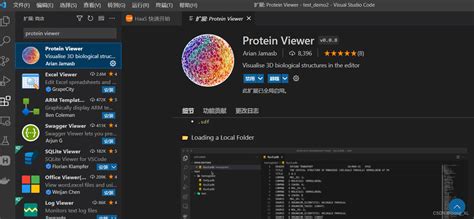 Pymol安装使用；vscode蛋白质可视化插件 Protein Viewer；rcsb Pdb，fasta蛋白wget下载 Csdn博客