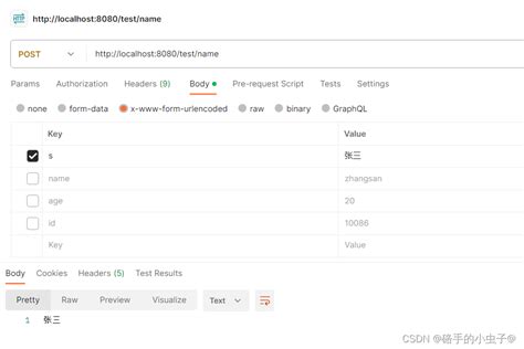 Javaee——springmvc中的常用注解java Ee Requestmapping注解 Csdn博客