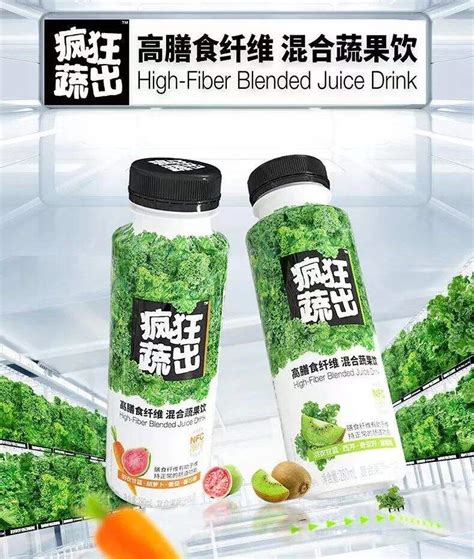 元气森林瞄准nfc果蔬汁，推出新品“疯狂蔬出” 广告人干货库