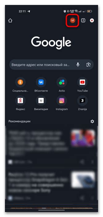 Ошибка Err name not resolved на Андроид