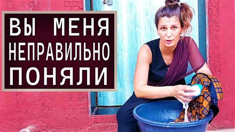 ПОЧЕМУ Я ПРЕДПОЧИТАЮ РУЧНУЮ СТИРКУ Youtube