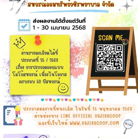 โครงการเงินฝากออมทรัพย์มั่นคง 10 17 ระยะเวลา 2 ปี