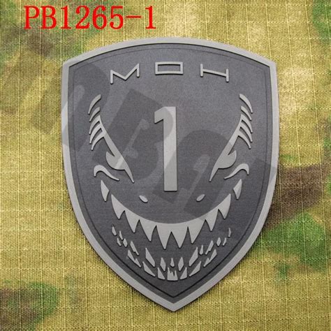 Task Force Mako Patch