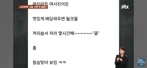 Internet202403281102453jpeg 얼마전 손님 뒷담화하고 조리돌림한 카페 근황