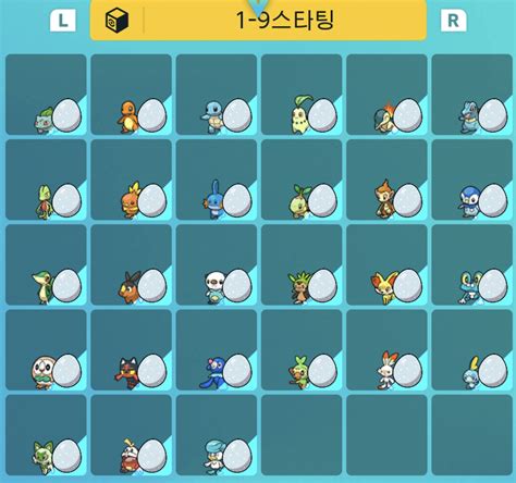 포켓몬스터 9세대 스칼렛 바이올렛 스바 에딧몬 포팔이