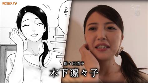 Impregnation Game Room If You Impregnate Michiko Mamada You Win