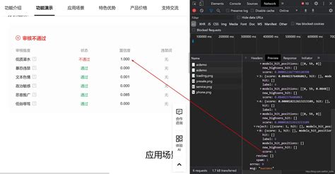 Python爬虫——百度文本审核技术百度pass审核 Csdn博客