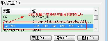 java技术分享环境变量path配置 知乎