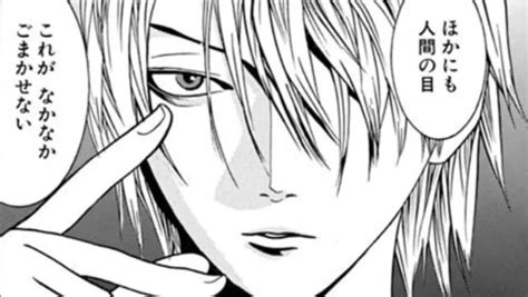 Liar Game Wallpapers Akiyama Shinichi 秋山 漫画 ゲーム