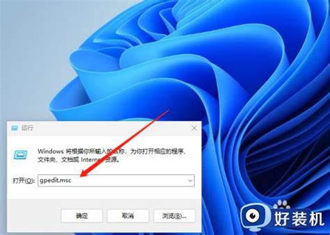 Win11密码错误过多被锁如何解决win11账户锁定无法进入系统怎么办好装机