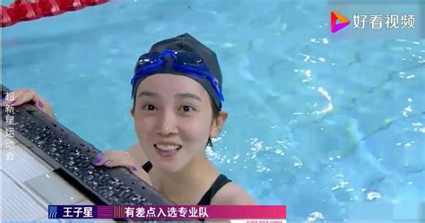 中國泳界美女退役轉行當演員 發育太猛連身泳衣包不住好身材 娛樂 CTWANT