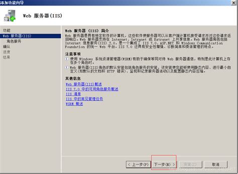 Windows部署smtp邮件服务器windows Smtp Csdn博客