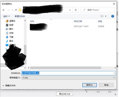 Matlab App Designer 导出uitable中数据至excelmatlab Uitable数据另存为 Csdn博客