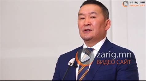 Х Баттулга Монгол Ардын намыг тараасугай