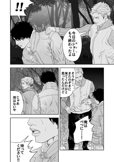 [saragi R5 ] Just Barely [jp] Myreadingmanga