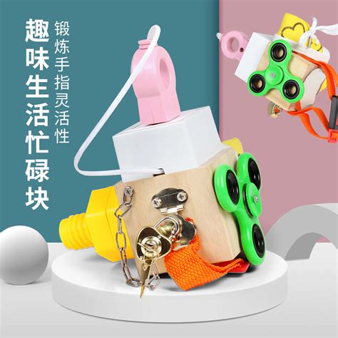 婴幼儿宝宝忙碌板蒙特梭利教具儿童早教益智力趣味锁箱木制块玩具 虎窝淘
