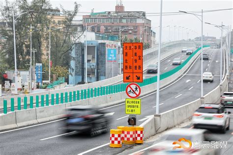 广州大道北华快节点跨线桥正式开放，南北通行更通畅 广州市白云区人民政府门户网站