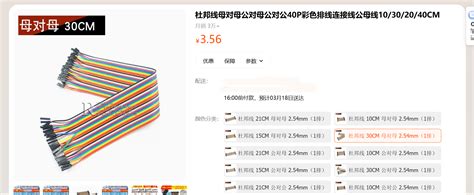 基于stm32的智慧农业管理系统设计与实现基于 Stm32f103esp8266qt 设计的智能农业系统实现了农业信息的采集管理其界