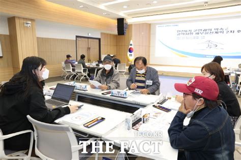 민선 8기 해남군 공약 군민평가단 2차 회의 개최 전국 기사 더팩트