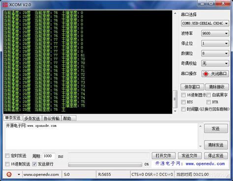 stm32串口显示dht11温湿度数据，yl 69土壤湿度 stm32 yl69换算湿度 csdn博客