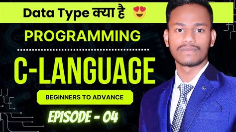 Understanding Data Types In C Programming Youtube