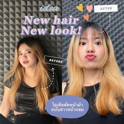 ไอเดียทรงผมสาวหน้ากลมค่า แกลเลอรีที่โพสต์โดย Melmay St Lemon8