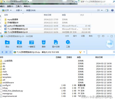 【附源码】django计算机毕业设计个人记账管理系统源码mysql论文个人记账系统源码 Csdn博客