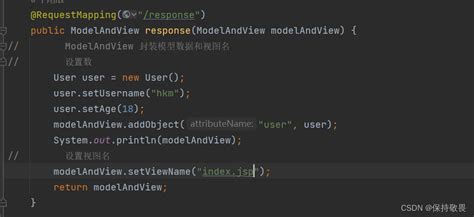 Springmvc的响应处理 Csdn博客