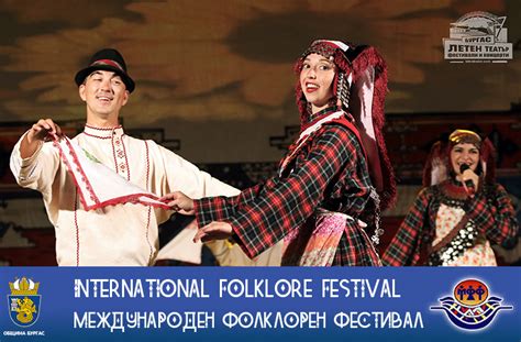 Международен фолклорен фестивал Община Бургас