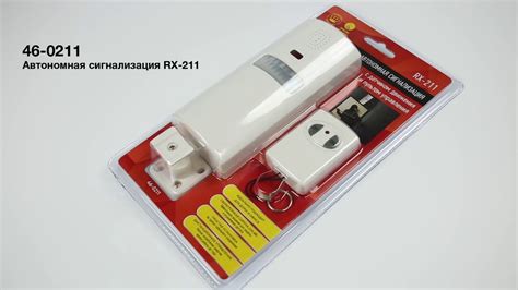 Автономные и GSM сигнализации REXANT - YouTube