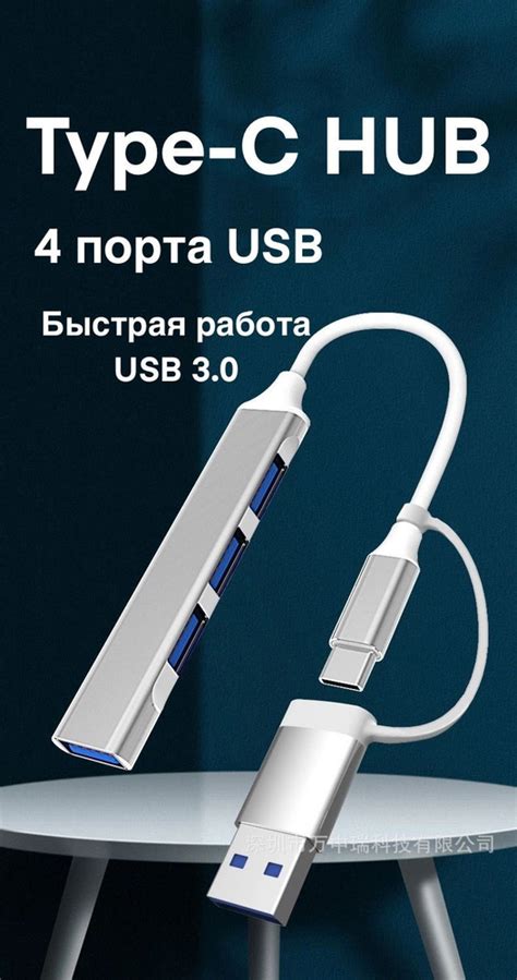 Usb Hub 3 0 Type C концентратор на 4 порта Usb 3 0 высокоскоростной Usb хаб для Macbook Hub