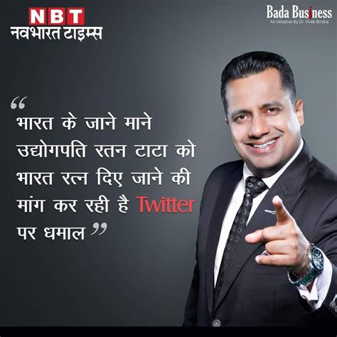 Gulab Singh On Linkedin Please Support