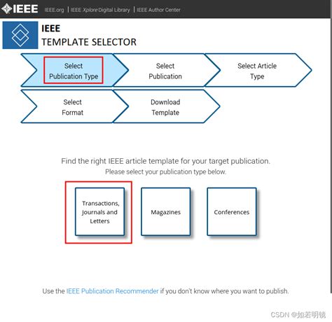 ieee 论文排版之latex模板 ieee latex模板 csdn博客