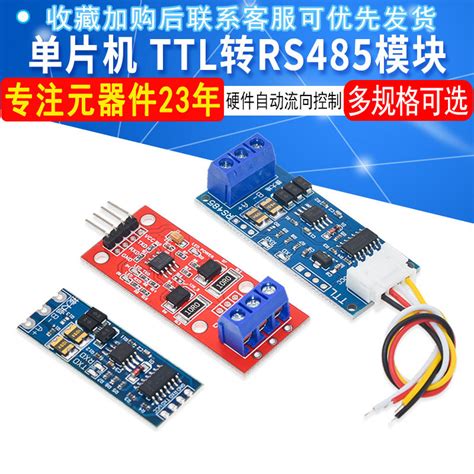 Microcontroller Ttl To Rs485 Module 485 To Serial Uart Level Conversion