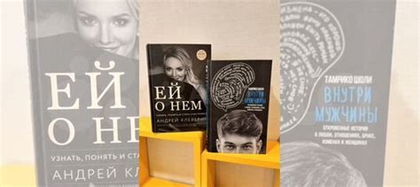 Продам две книги по психологии, отношениям. • про... купить в ...