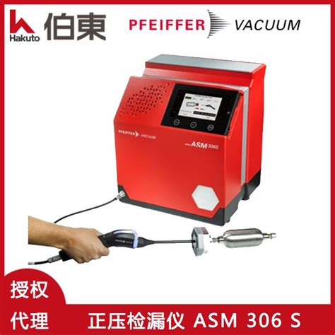 原装进口pfeiffer 普发氦质谱检漏仪 Asm340asm310asm390