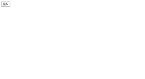 GitHub maeng Loading 로딩 프로젝트
