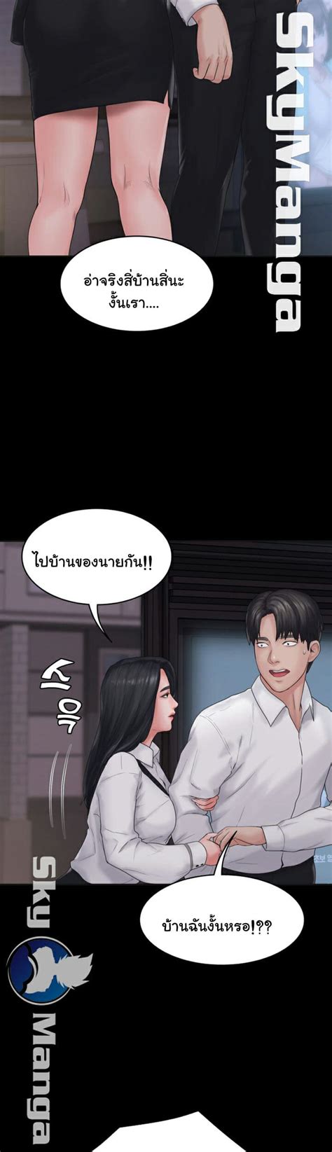 สตรสำเรจรก 7 Love Formula Ep 7 สตรสำเรจรก 7 Love Formula Ep 7