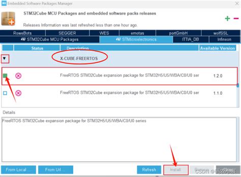 使用stm32cubemx配置freertos Csdn博客