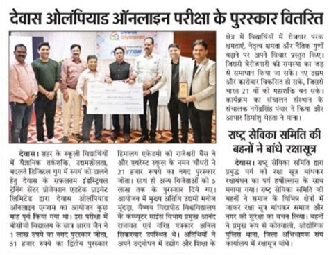 Yogesh Yadav On Linkedin An Incredible Night Thank You To Everyone