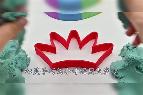小哥奇思妙想用太空沙DIY七彩大菠萝过程太治愈了 七彩 治愈 过程