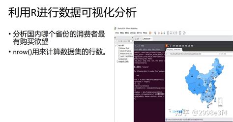 大数据期末课程设计实验案例网站用户行为分析 知乎