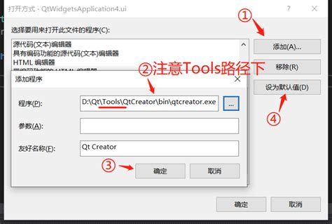VS开发Qt界面项目 一些注意事项尤其是ui 智能提示 夕西行 博客园 VS开发Qt界面项目 一些注意事项尤其是ui 智能提示 夕西行 博客园