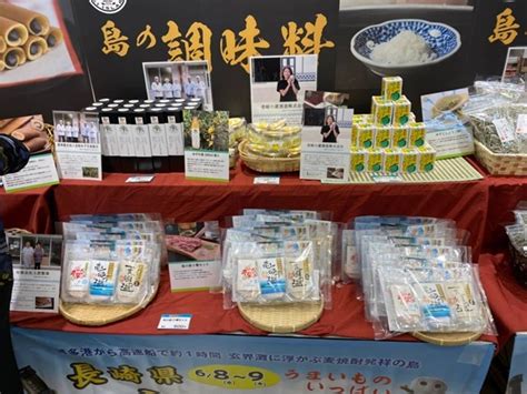 「長崎県壱岐島フェアin福岡」を開催します！ 壱岐市ふるさと商社