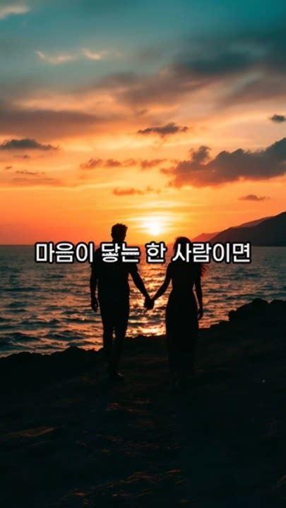 함께 있어도 외로울 때 Youtube