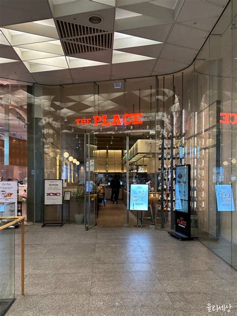 서울역 맛집 파스타 맛있는 서울스퀘어 더플레이스 후기 네이버 블로그 서울역 맛집 파스타 맛있는 서울스퀘어 더플레이스 후기 네이버 블로그