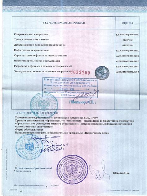 Ilovepdf Merged 12 Compressed Pdf